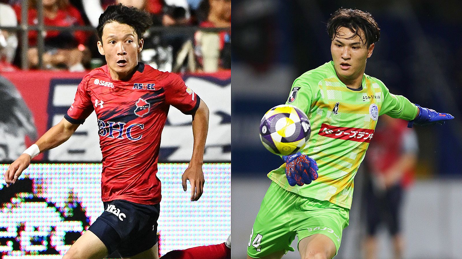 【9月20日】いわきvs水戸の放送/配信予定・キックオフ時間 J2第30節 | Goal.com 日本