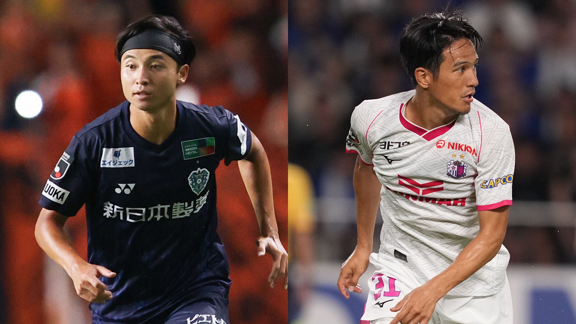 【9月13日】福岡vsC大阪の放送/配信予定・キックオフ時間 J1第29節 | Goal.com 日本