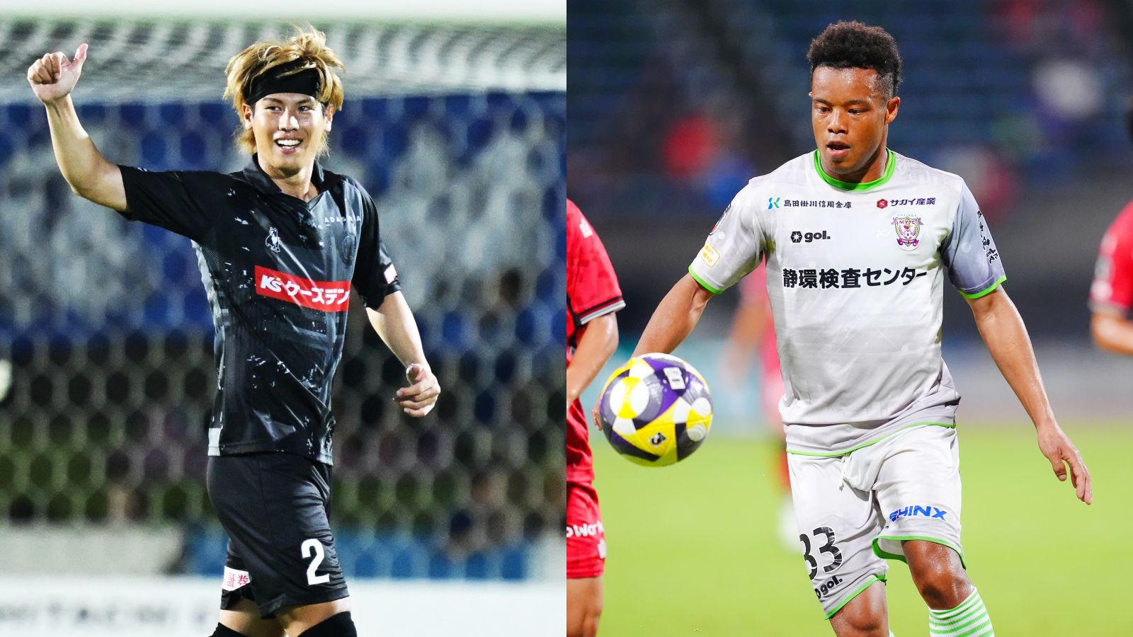 【9月28日】水戸vs藤枝の放送/配信予定・キックオフ時間 J2第31節 | Goal.com 日本