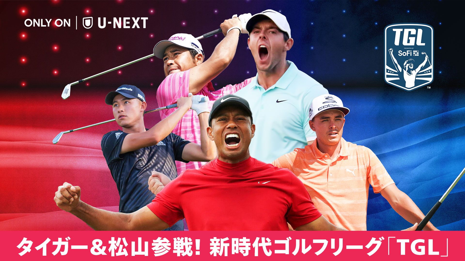 新時代ゴルフリーグTGLの放送予定・視聴方法 | Goal.com 日本