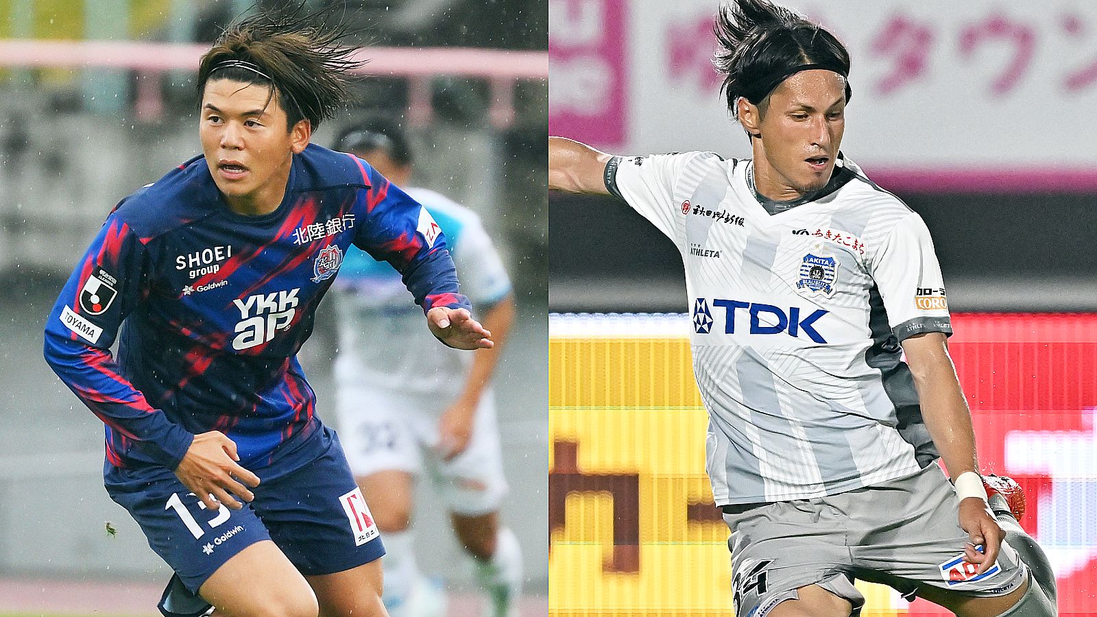 【11月29日】富山vs秋田の放送/配信予定・キックオフ時間 J2第38節 | Goal.com 日本