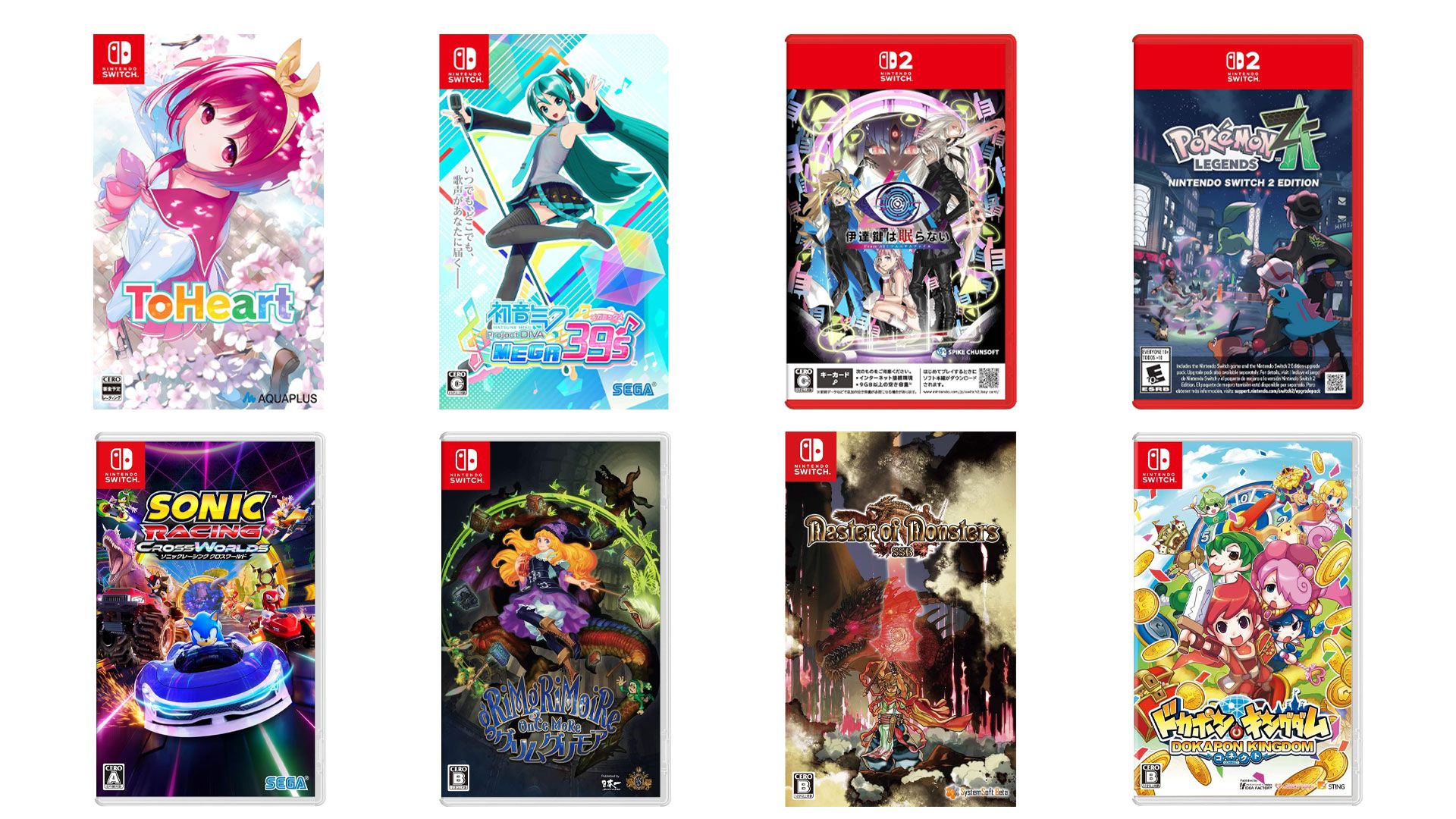 Amazonブラックフライデーで安くなるゲームソフトは？PS5、Switch2のタイトルは？ | Goal.com 日本