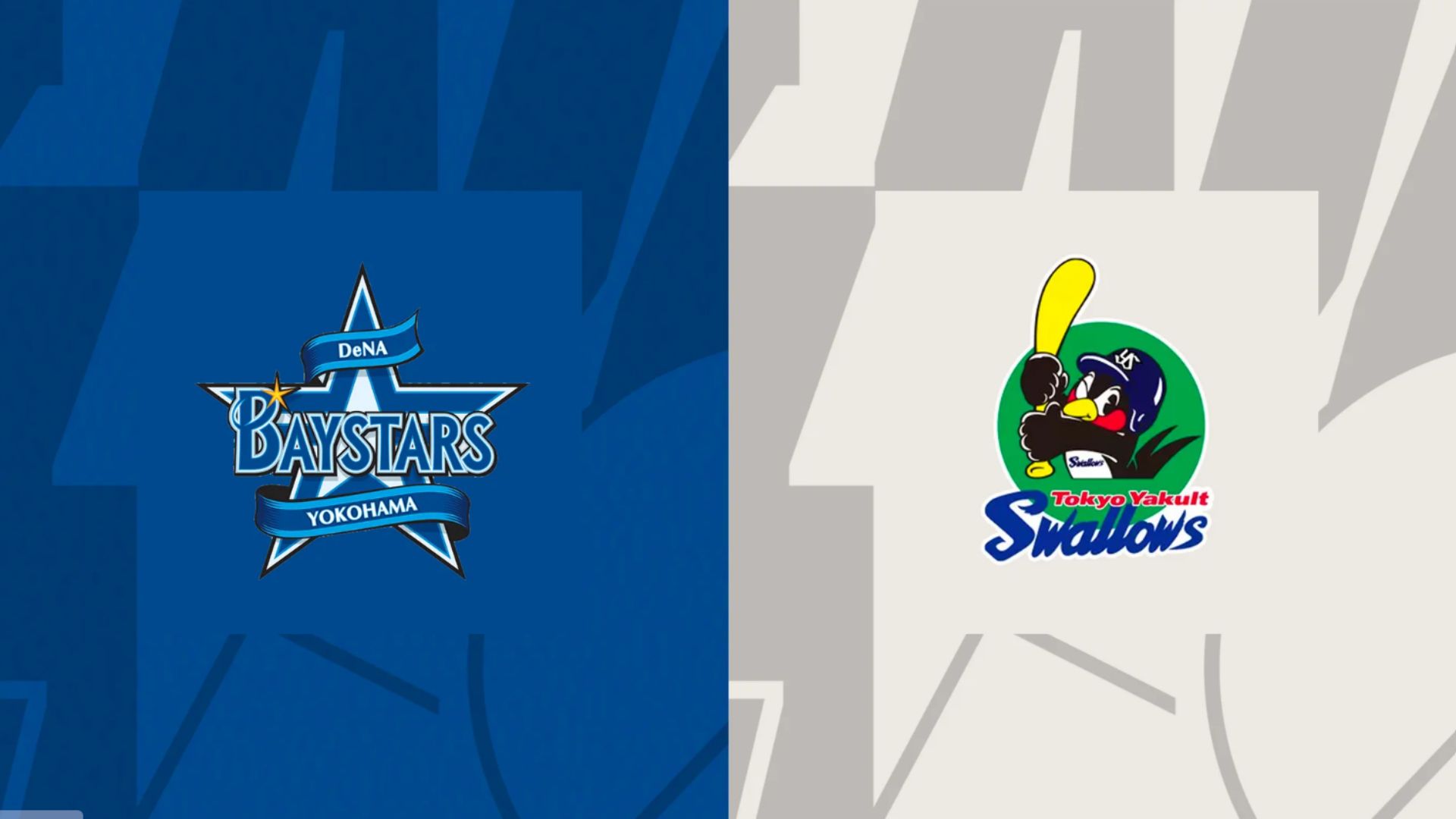 【7月31日】DeNA対ヤクルトのテレビ放送・地上波中継・ネット配信予定｜プロ野球2025 | Goal.com 日本