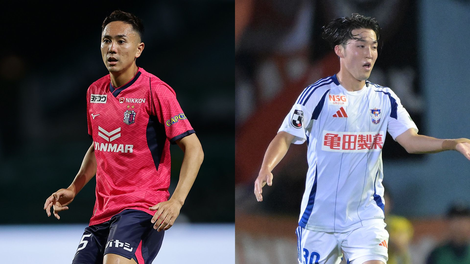 【8月11日】C大阪vs新潟の放送/配信予定・キックオフ時間 J1第25節 | Goal.com 日本