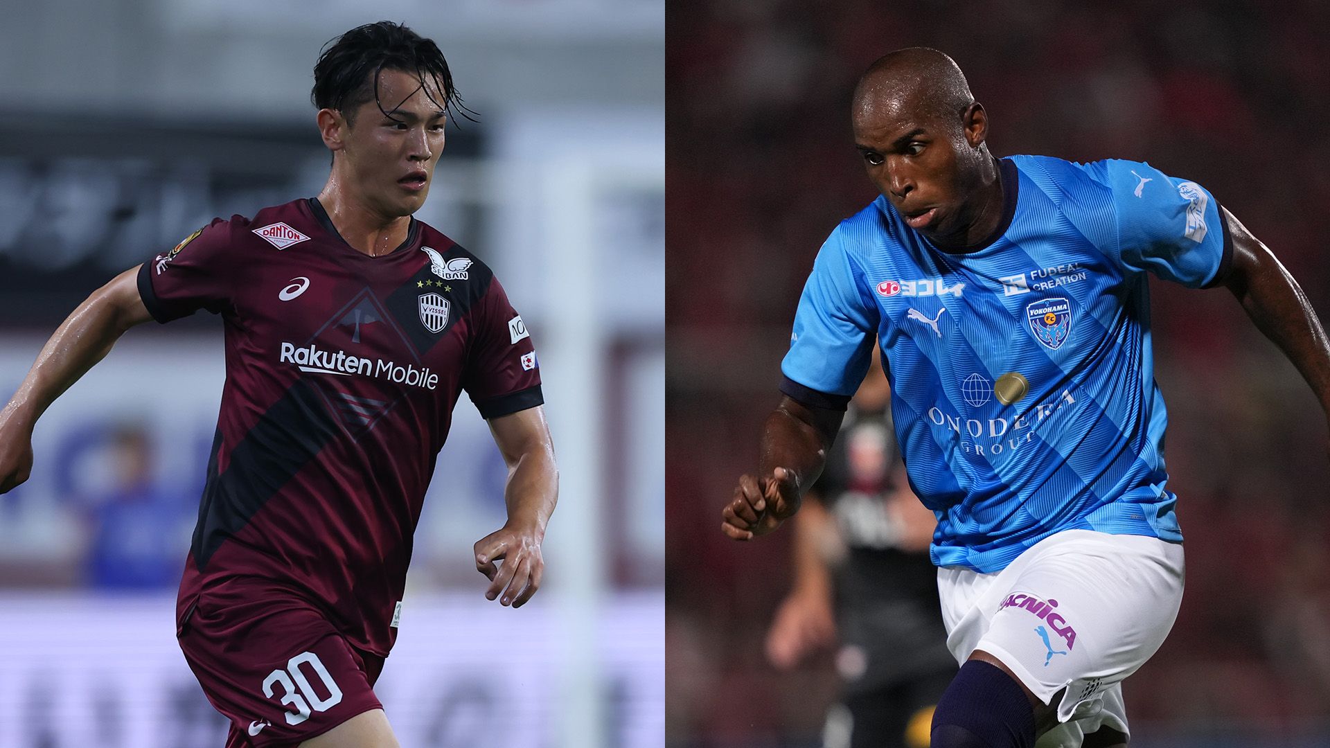 【8月16日】神戸vs横浜FCの放送/配信予定・キックオフ時間 J1第26節 | Goal.com 日本