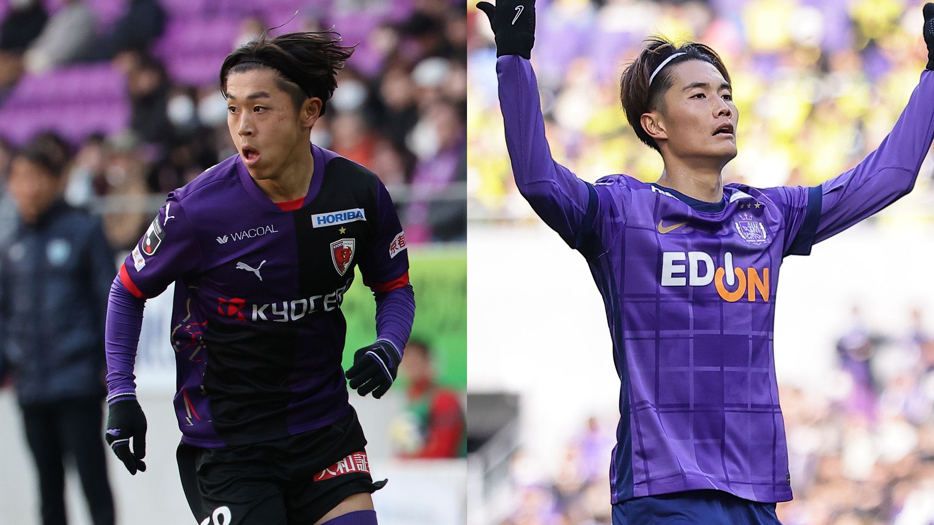 【3月29日】京都vs広島の放送/配信予定・キックオフ時間 J1第7節 | Goal.com 日本