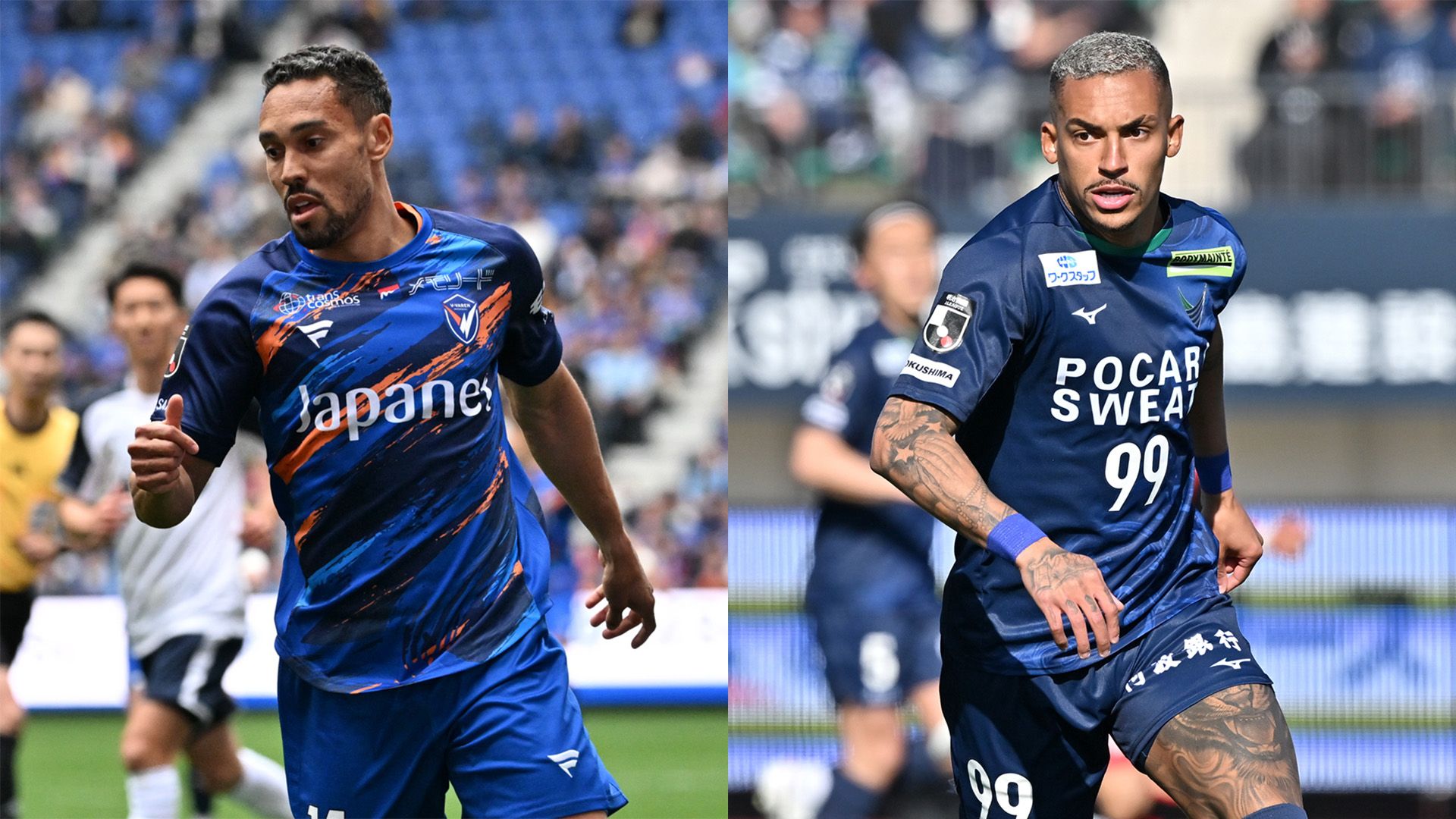 【3月15日】長崎vs徳島の放送/配信予定・キックオフ時間 J2第5節 | Goal.com 日本