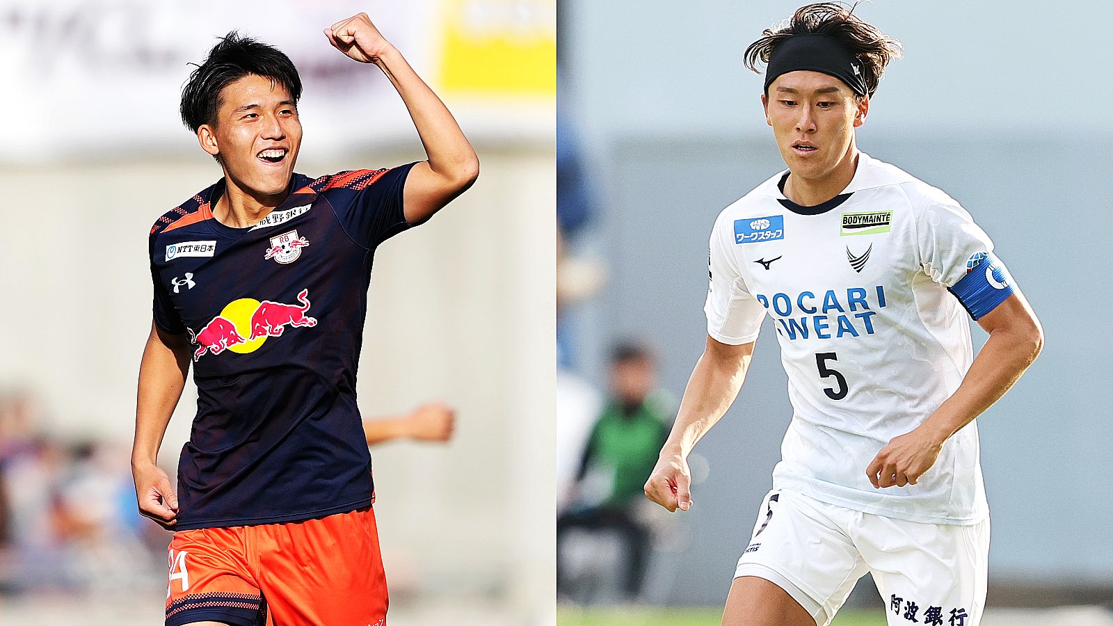 【11月23日】大宮vs徳島の放送/配信予定・キックオフ時間 J2第37節 | Goal.com 日本