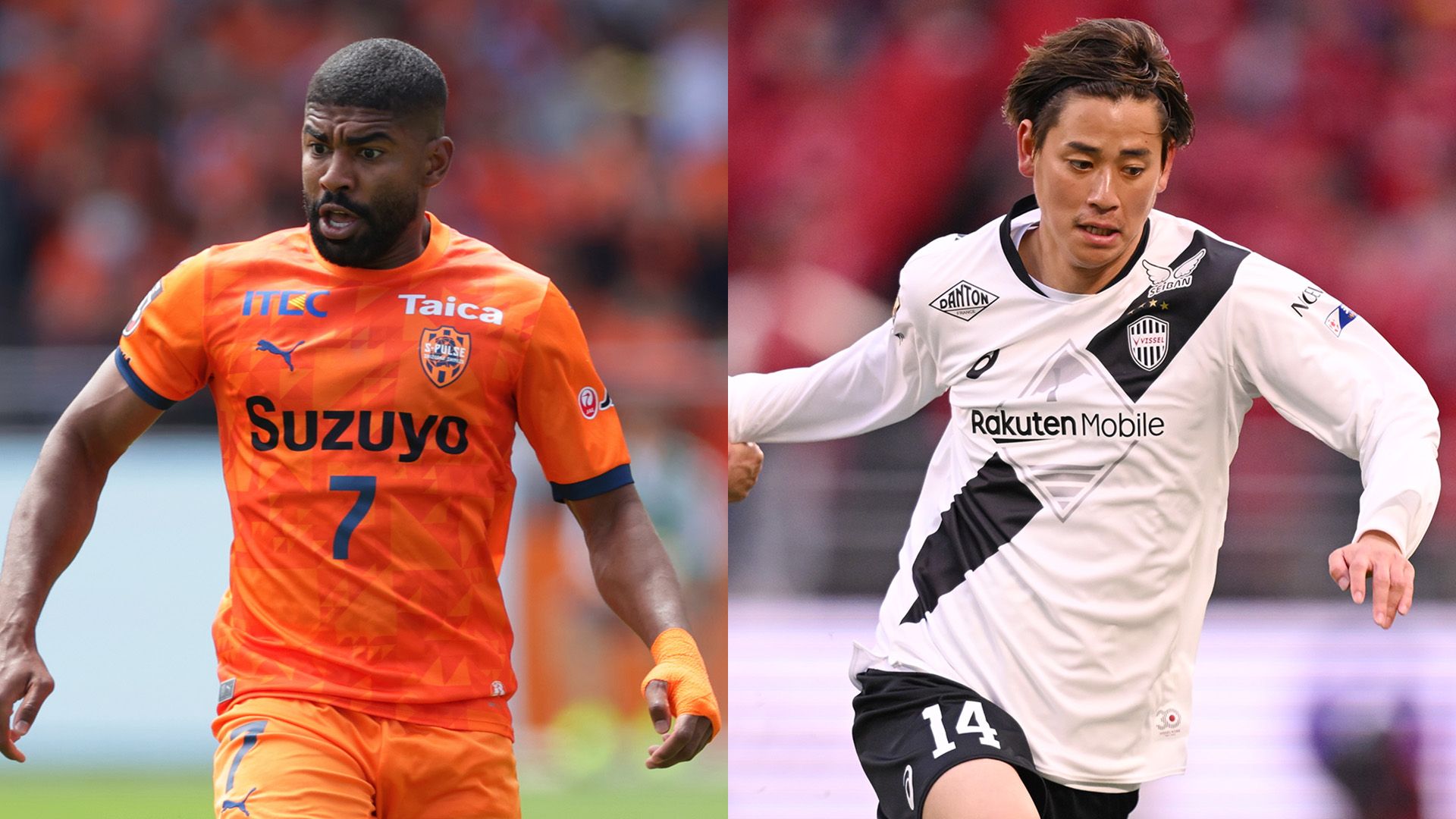 【5月25日】清水vs神戸の放送/配信予定・キックオフ時間 J1第18節 | Goal.com 日本