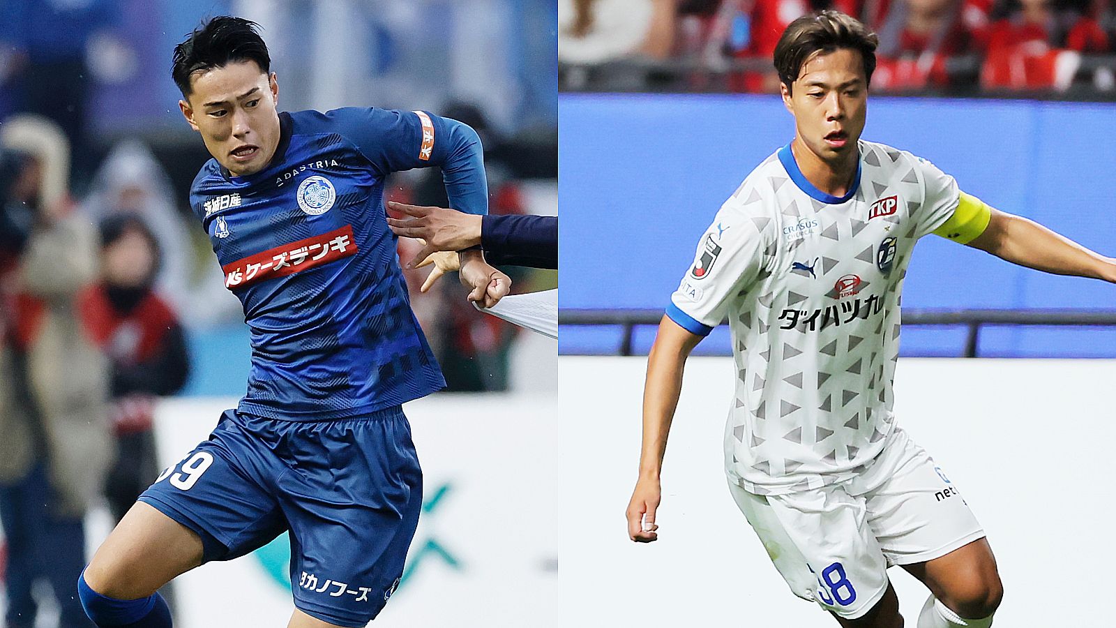 【11月29日】水戸vs大分の放送/配信予定・キックオフ時間 J2第38節 | Goal.com 日本