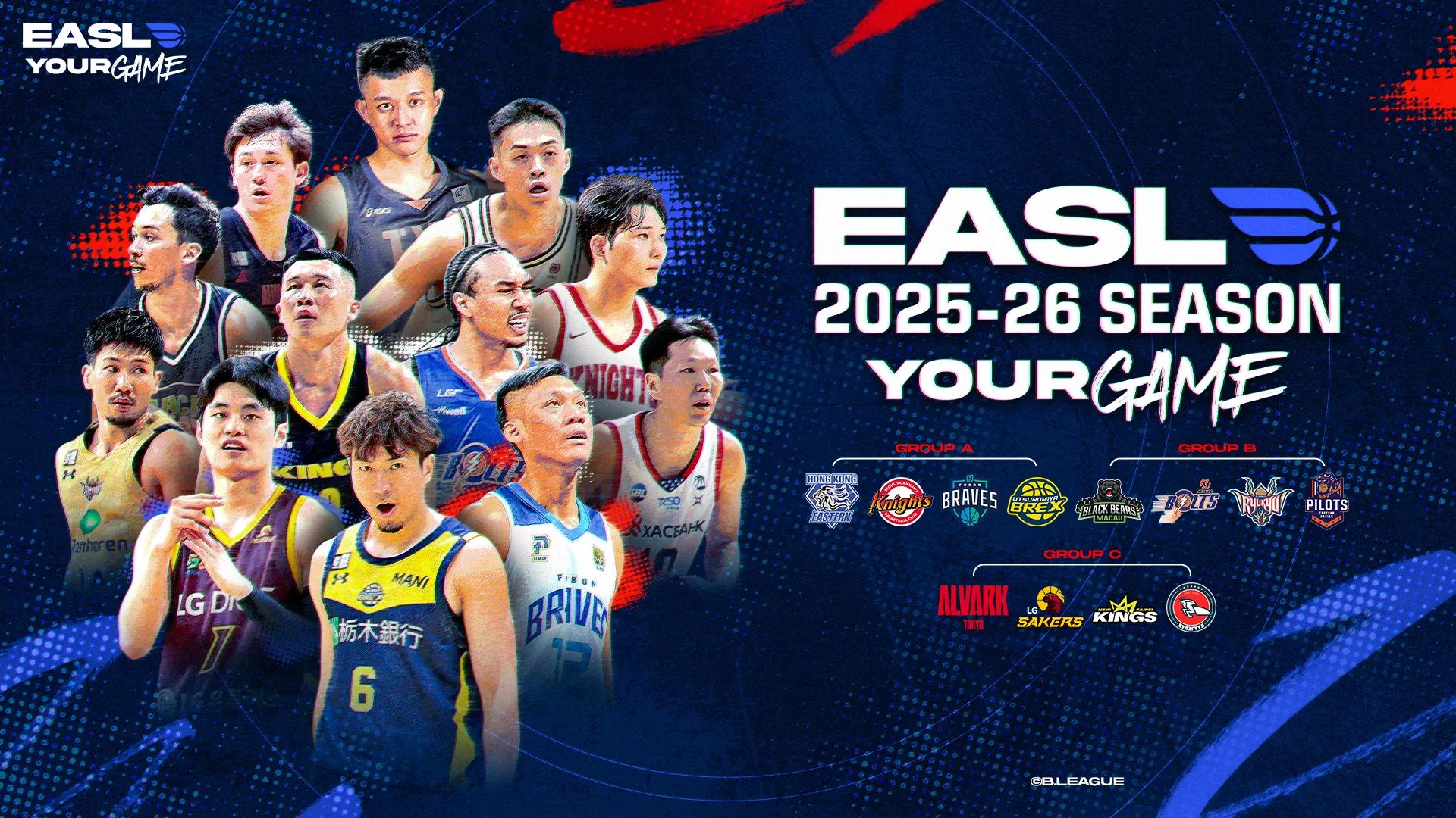 バスケ東アジアスーパーリーグ(EASL)日本の出場チーム・日程・放送予定 | Goal.com 日本