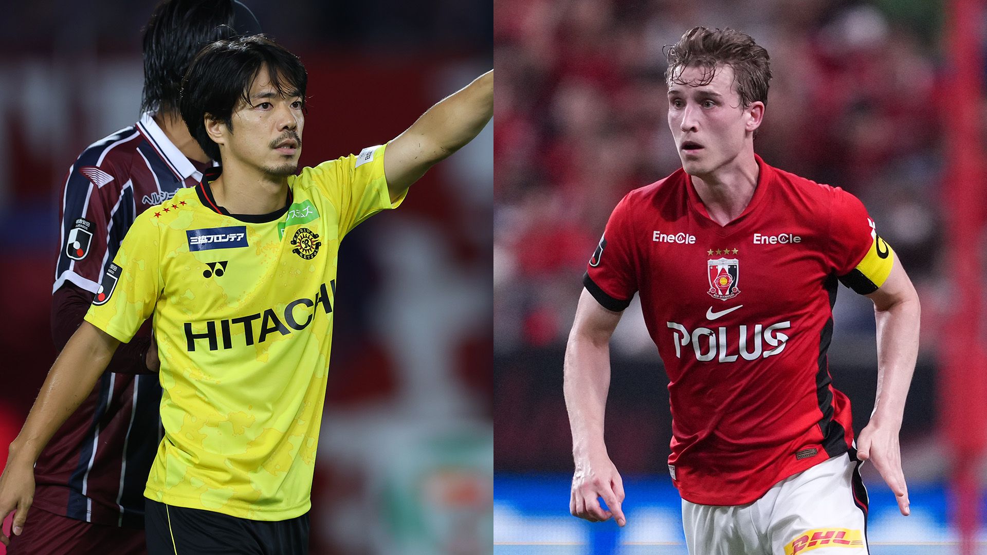 【8月22日】柏vs浦和の放送/配信予定・キックオフ時間 J1第27節 | Goal.com 日本