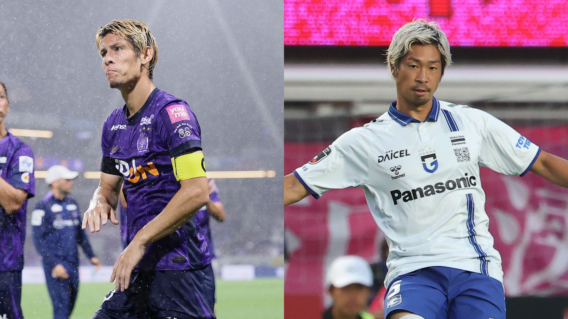 【8月16日】広島vsG大阪の放送/配信予定・キックオフ時間 J1第26節 | Goal.com 日本