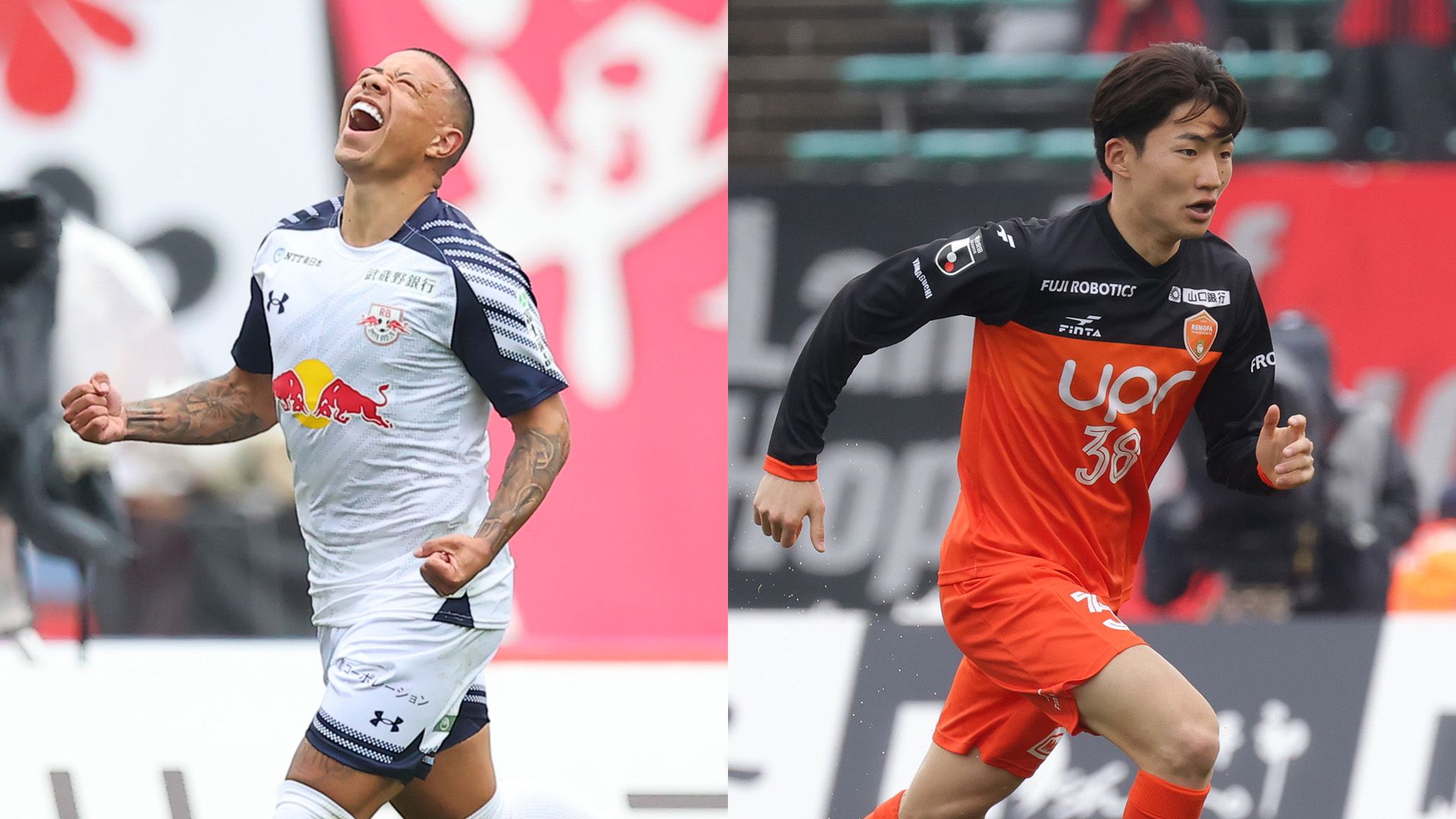 【3月8日】RB大宮vs山口の放送/配信予定・キックオフ時間 J2第4節 | Goal.com 日本